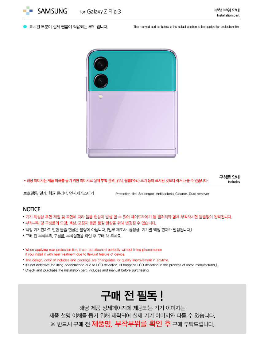 SCREEN2 jpg